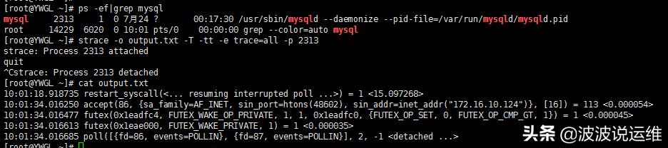 pstack命令_详解进程栈分析的两个命令--pstack和starce，值得收藏-CSDN博客