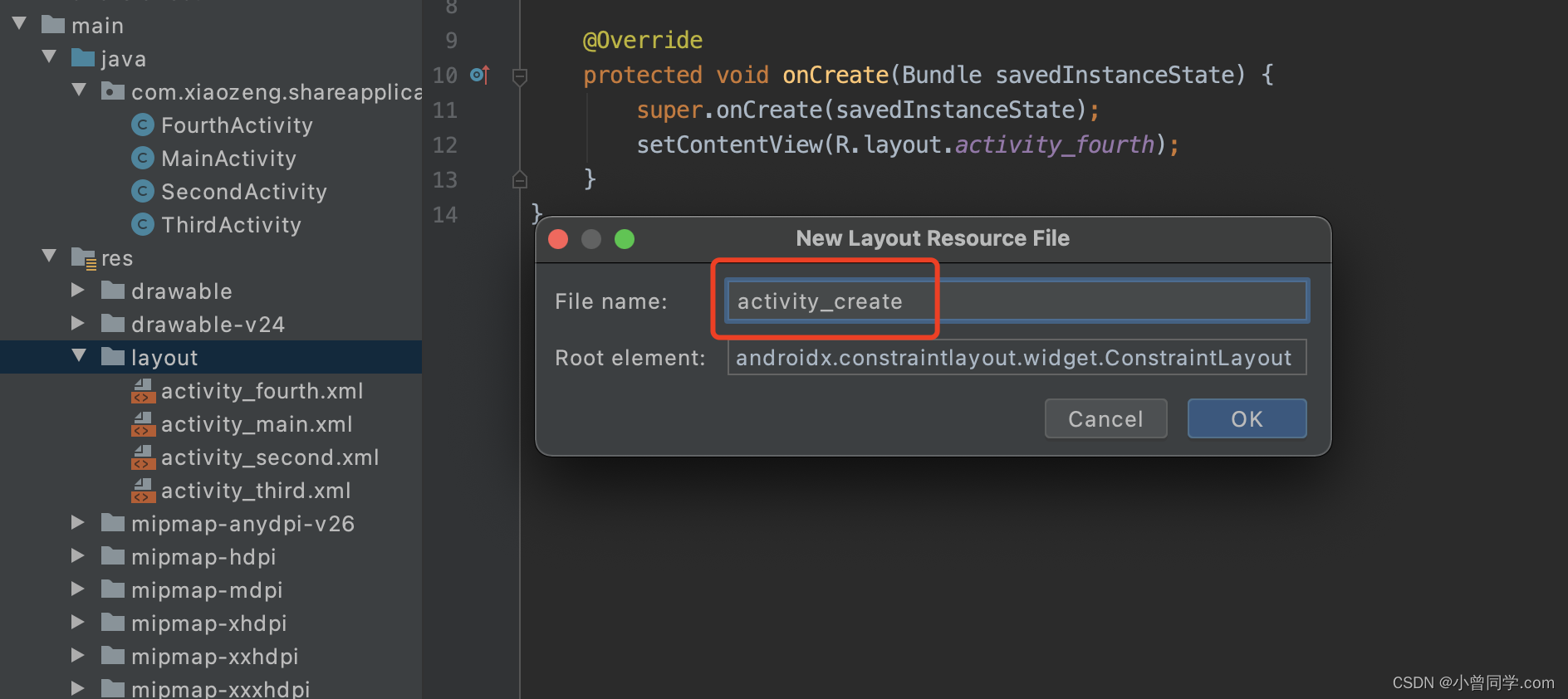 Activity基础学习看这篇就行了_edgetoedge.enable(this);-CSDN博客