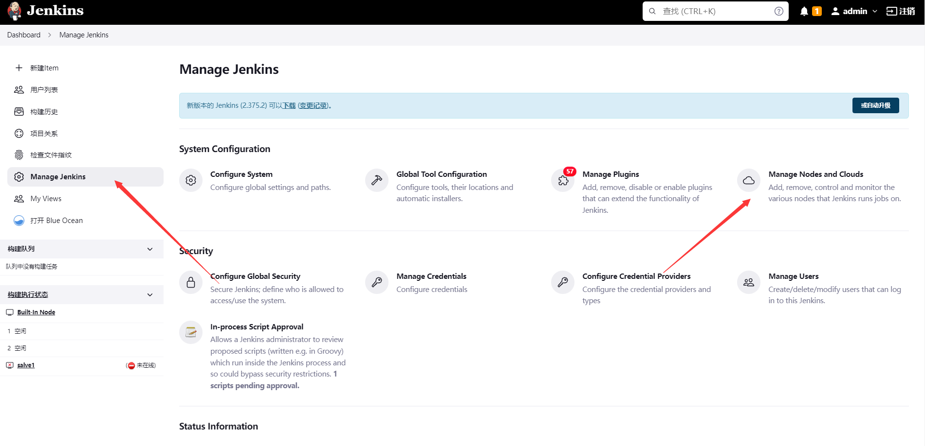 jenkins部署K8S应用-CSDN博客