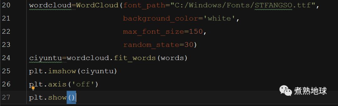 Python 词频统计用python绘制词云图（词频统计）weixin40002009的博客 Csdn博客