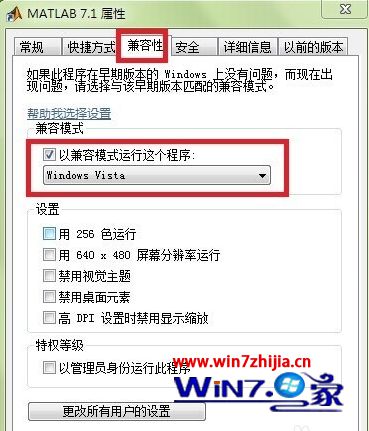 matlab7.01安装,win7系统安装matlab7.1的操作方法_尼不要逗了mkq的博客-CSDN博客