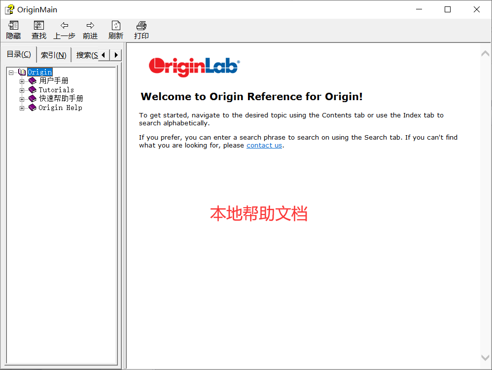 Origin2023学习版安装教程-CSDN博客