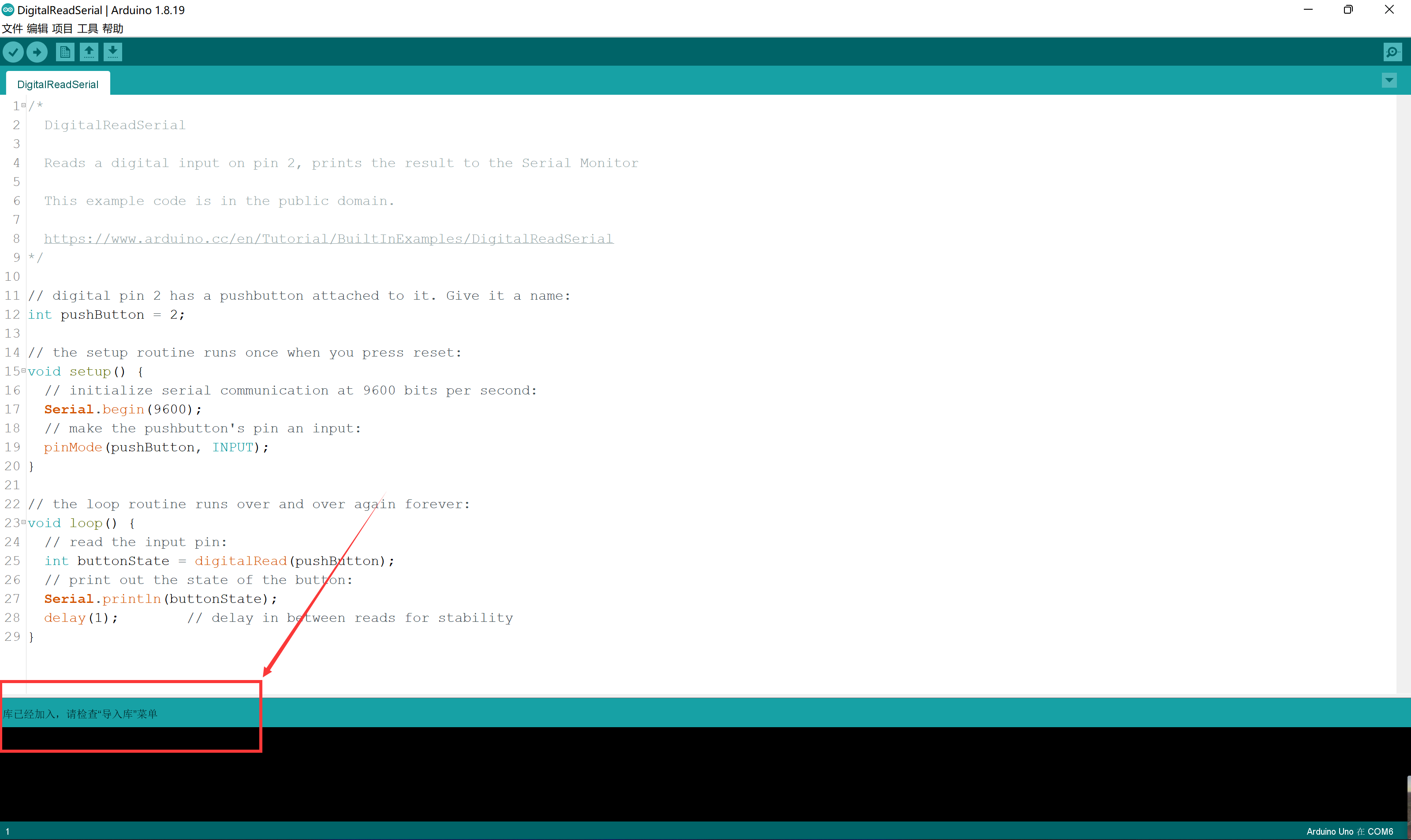 Arduino Library库文件安装教程-CSDN博客