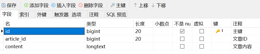 5.app端查看文章列表_csdnapp端怎么查看文章-CSDN博客