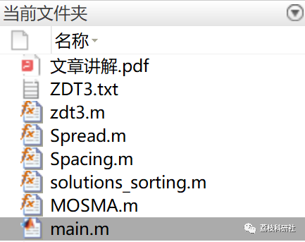 【多目标优化算法】多目标粘液霉菌算法（MOSMA）（Matlab代码实现）_倒代际距离-CSDN博客