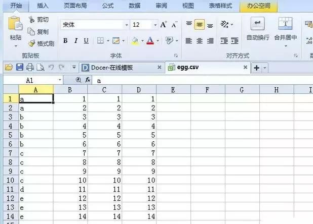Python 读取asc文件python读取和生成excel文件 Csdn博客 9660