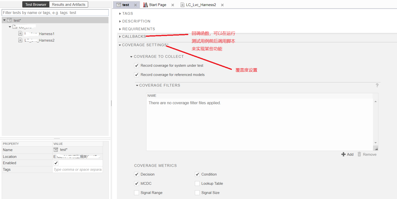 Test Sequence与Test Manager联合测试Simulink模型-CSDN博客