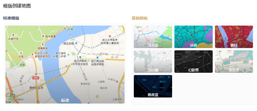 高德地图官方样式高德地图amaptext默认倾斜样式 Csdn博客 