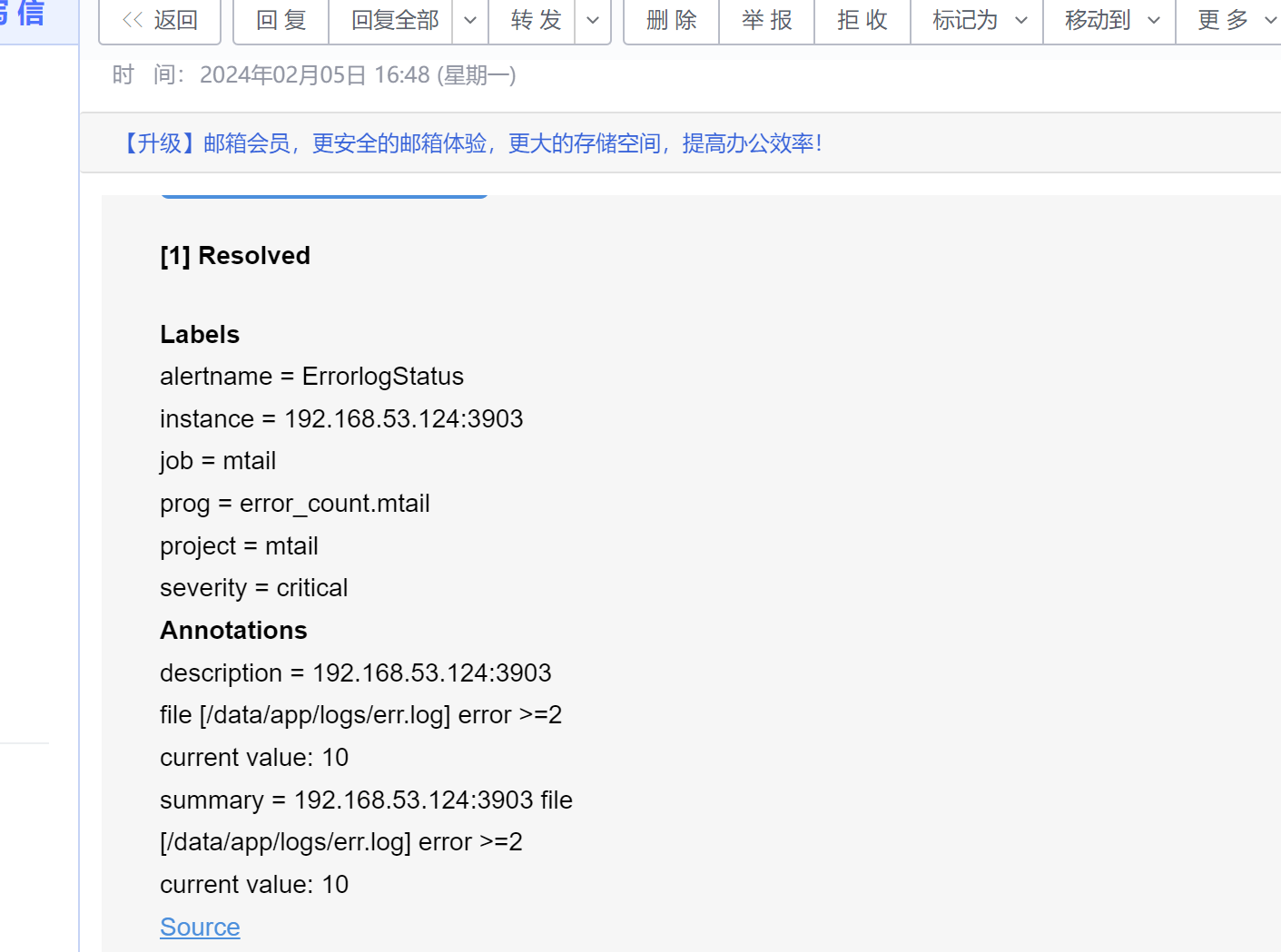 prometheus matil 日志监控错误信息，实现日志报错监控及告警-CSDN博客