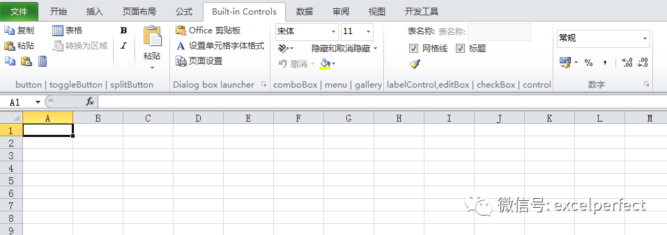 Excel Vba 使用mschartvba专题108:使用vba操控excel界面之在功能区中添加内置控件 Csdn博客