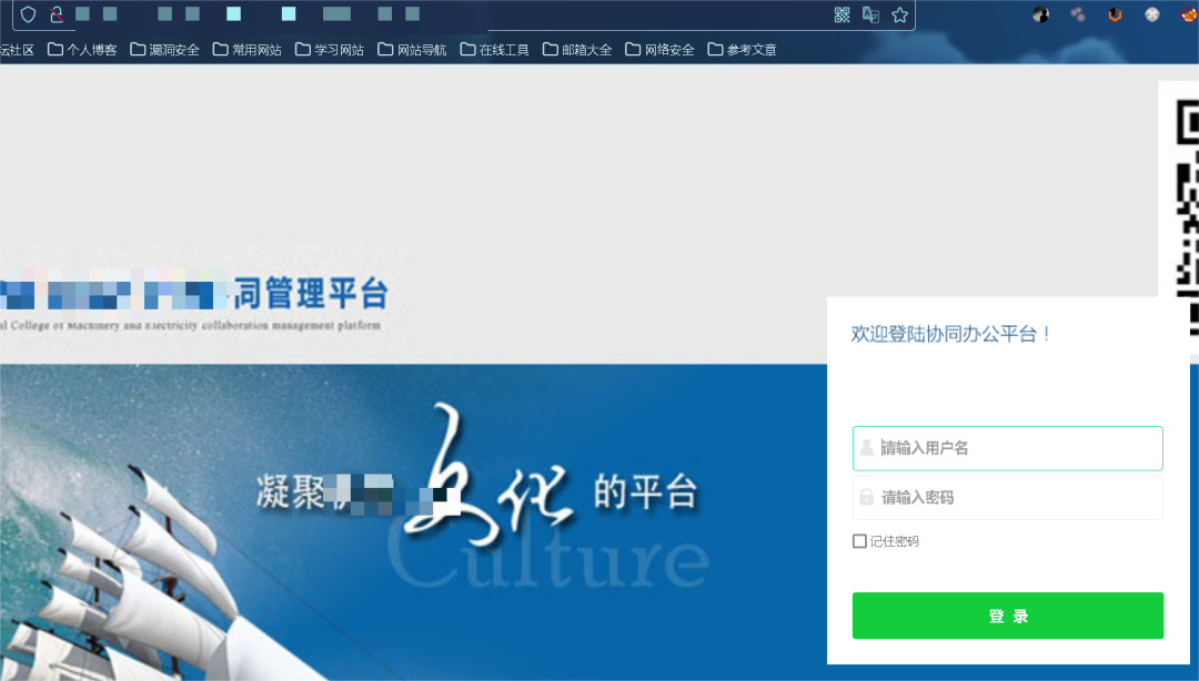 edusrc实战分享_edusrc平台-CSDN博客