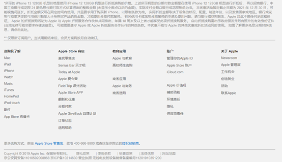 WEB前端开发实践 仿Apple官网首页 HTML+CSS+JS-CSDN博客