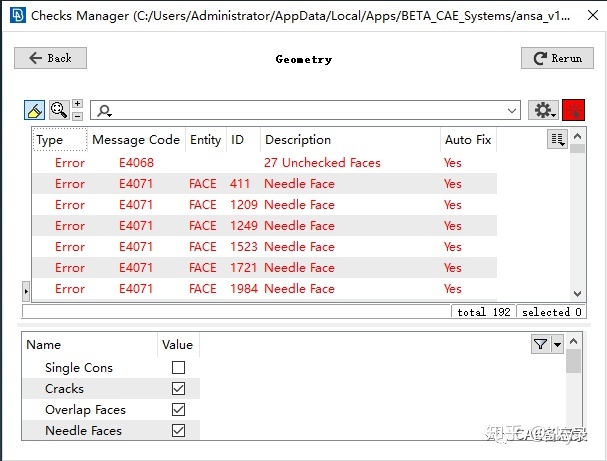 ansa导入catia模型_ANSA几何清理小技巧-CSDN博客