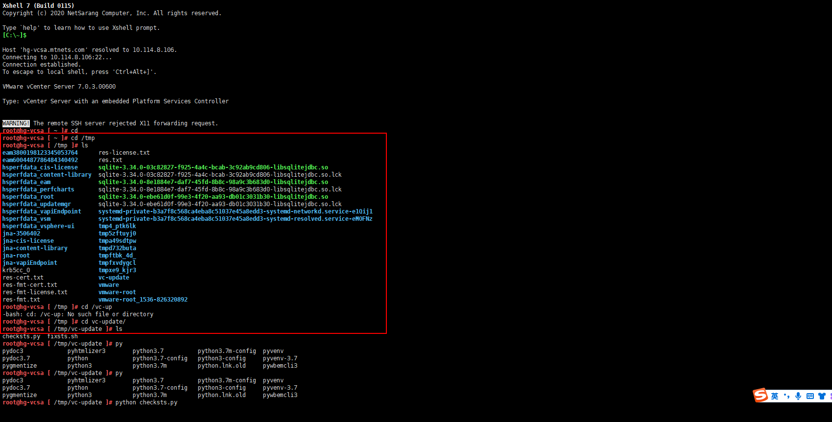 VMware vCenter证书更新_vcenter证书更新工具-CSDN博客