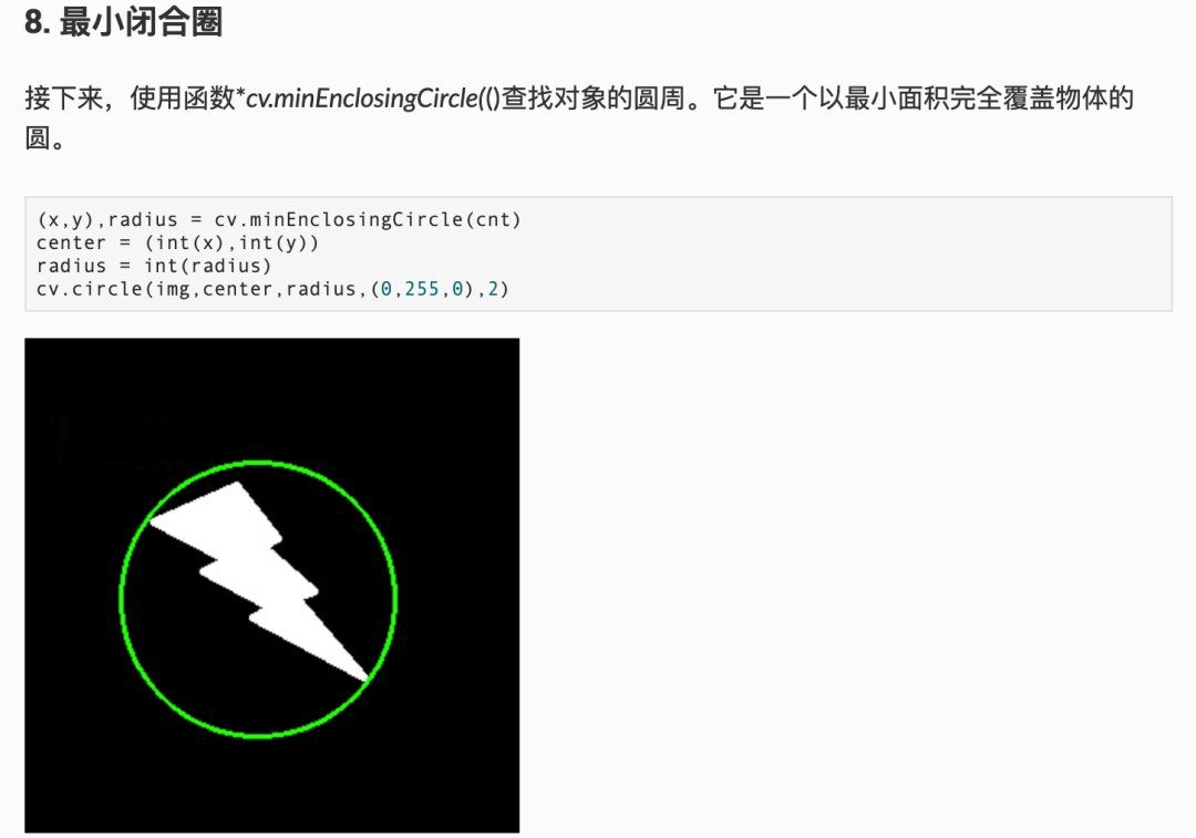 Opencv最新中文版官方教程来了（附下载） Csdn博客 