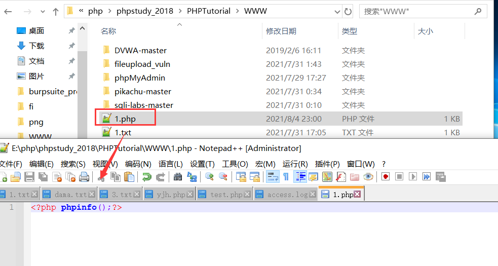 【文件包含漏洞】——文件包含漏洞进阶php伪协议windows下zip伪协议的条件对php版本有什么要求 Csdn博客