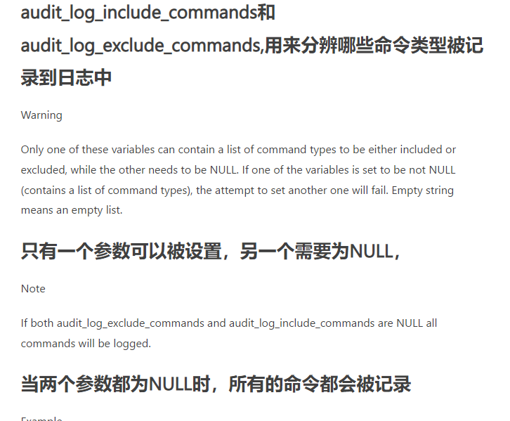 Mysql审计日志过滤sql功能sql数据audit Log Csdn博客