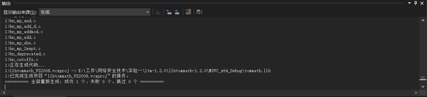 Libtomcrypt密码库的使用-CSDN博客