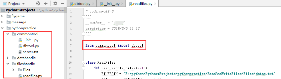 Python代码下出现红线python踩坑系列之导入包时下划红线及报错 No Module Named”问题 Csdn博客