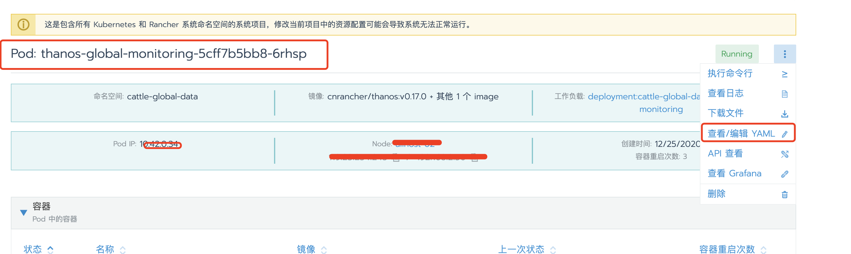 Reasons for abnormal restart of containers in POD - Programmer Sought