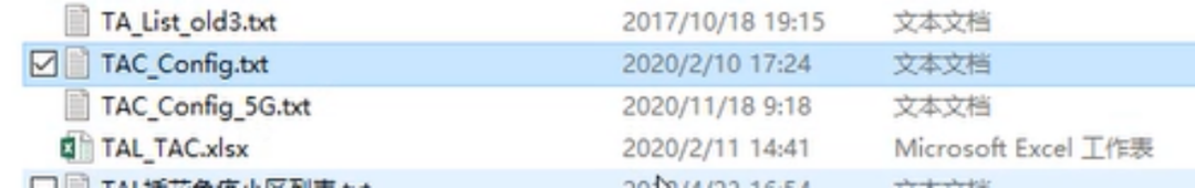 U行者使用前准备_tac核查工具-CSDN博客
