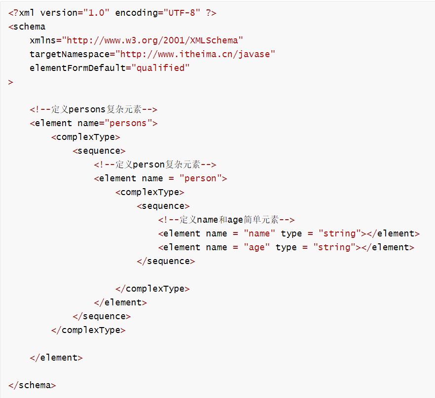 什么是xml Csdn博客 