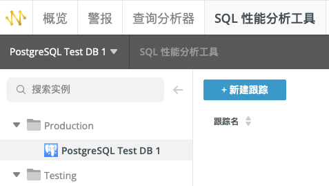 使用 Navicat Monitor 3 跟踪 PostgreSQL 实例查询_navicat跟踪查询语句-CSDN博客
