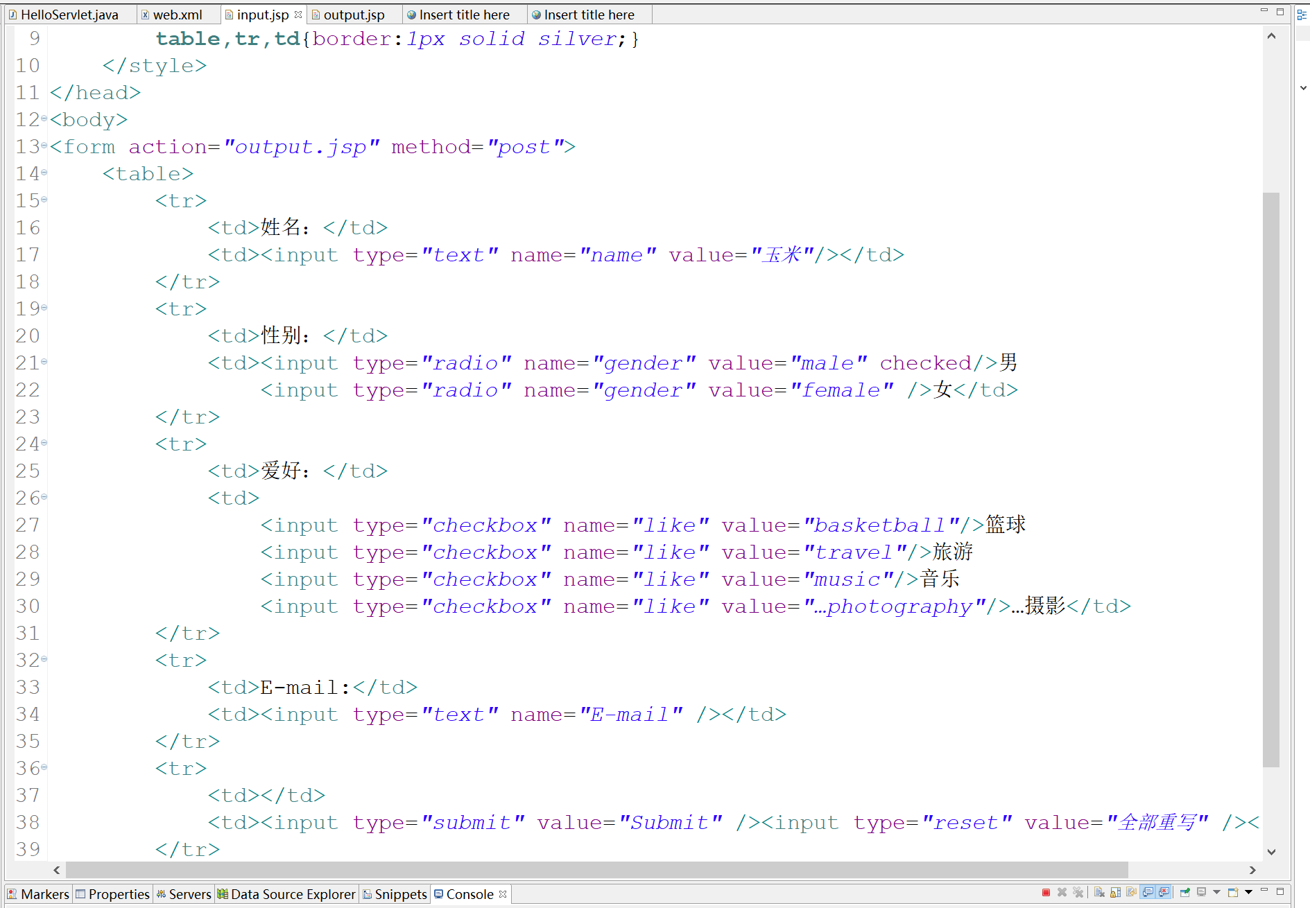 第二次作业 Csdn博客