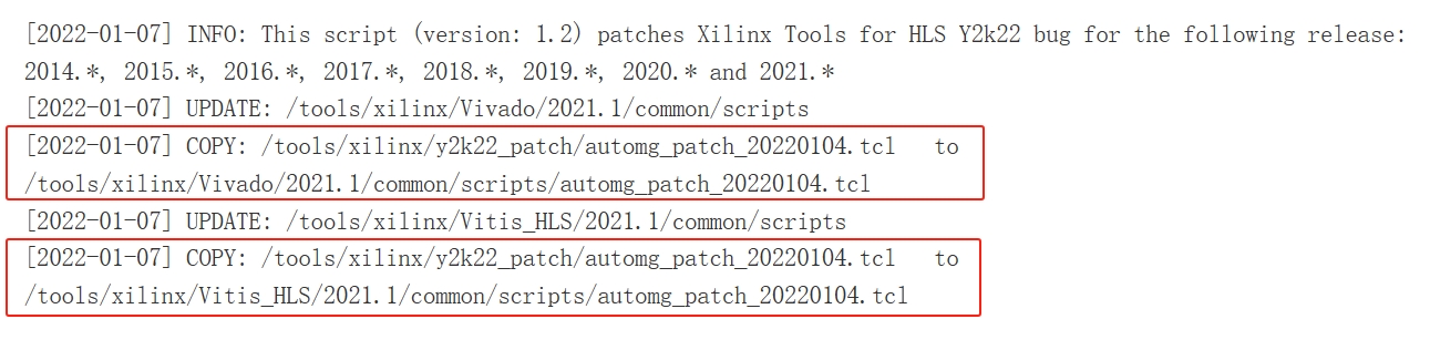 HLS 2017.4 导出 RTL 报错：ERROR: [IMPL 213-28] Failed to generate IP._vivado hls由于时间问题导致rtl导出失败如何解决 ...