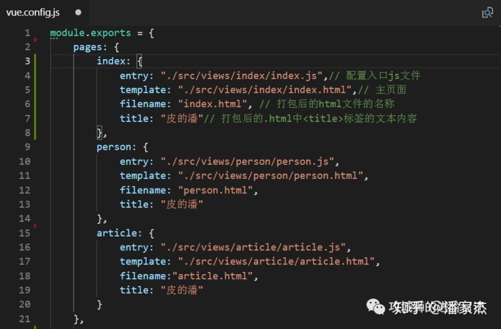 如何在 Vue 跳转html 页面 Vuejs Vue30 多页面配置以及实现页面跳转 Csdn博客