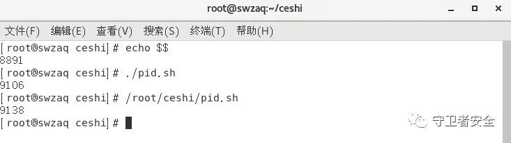 csh shell_Linux中执行shell脚本的那些事儿_weixin_39982017的博客-CSDN博客