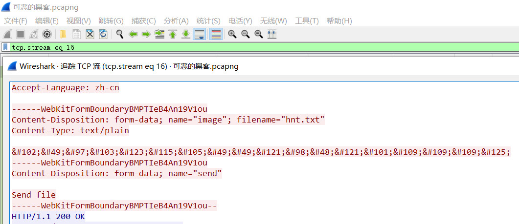 风二西CTF流量题大集合-刷题笔记|基础题（1）_鼠标流量flag{hdim3}-CSDN博客