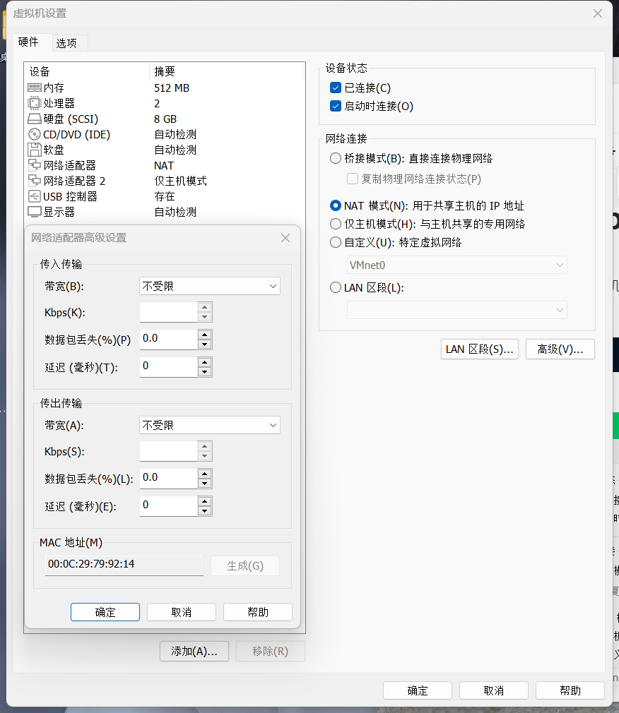 基于bt5r3 Metasploit完成linux Metasploit靶机中的samba服务漏洞复现metasploit渗透测试魔鬼训练营 Bt5远程连接 Csdn博客 6013