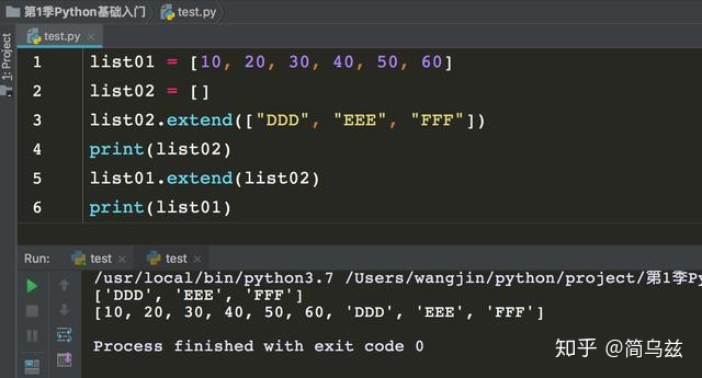 如何使两个list集合合并_Python开发基础知识，List集合基本操作大盘点-CSDN博客
