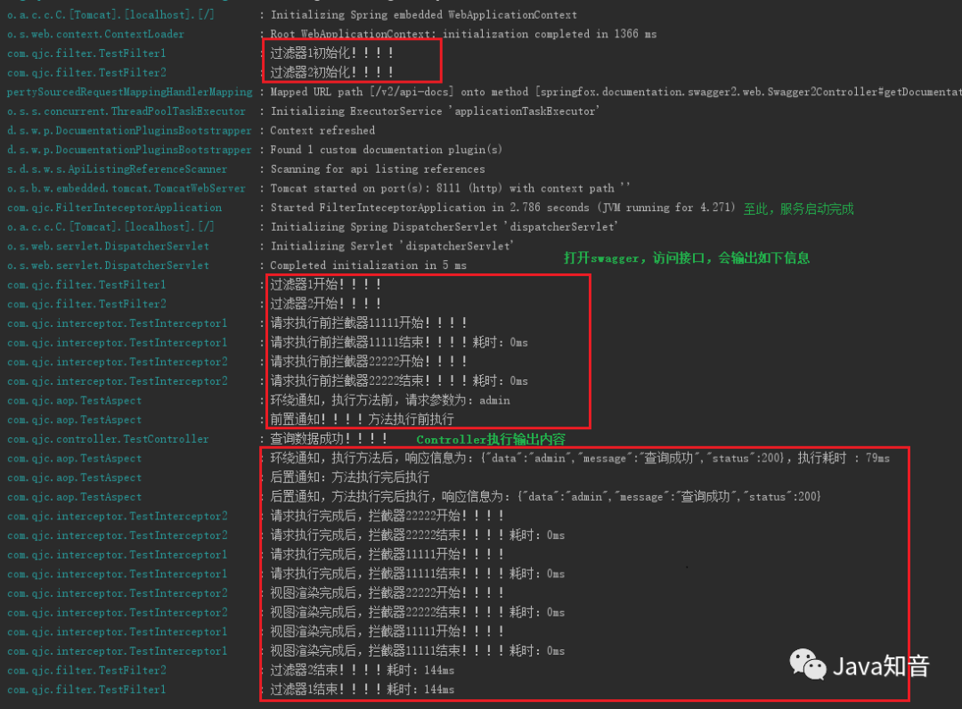 SpringBoot使用过滤器、拦截器、切面及其之间的区别和执行顺序-CSDN博客 SpringBoot使用过滤器、拦截器、切面及其之间的区别和执行顺序-CSDN博客