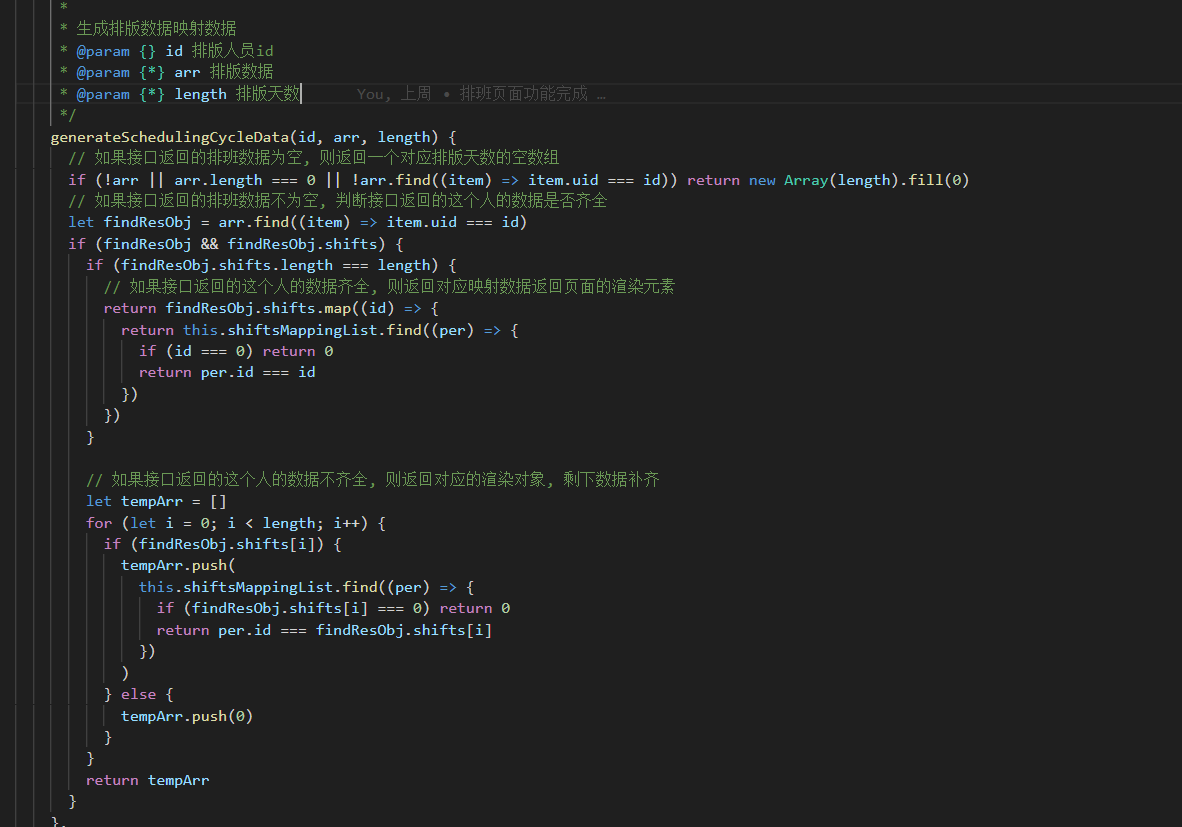Vue中实现动态el Table点选和整列选中功能vue实现网页表格列选择 Csdn博客