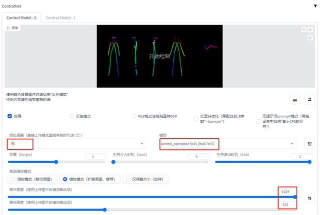 AI绘画，用 stable diffusion 制作角色设定图_stable diffusion骨骼图-CSDN博客
