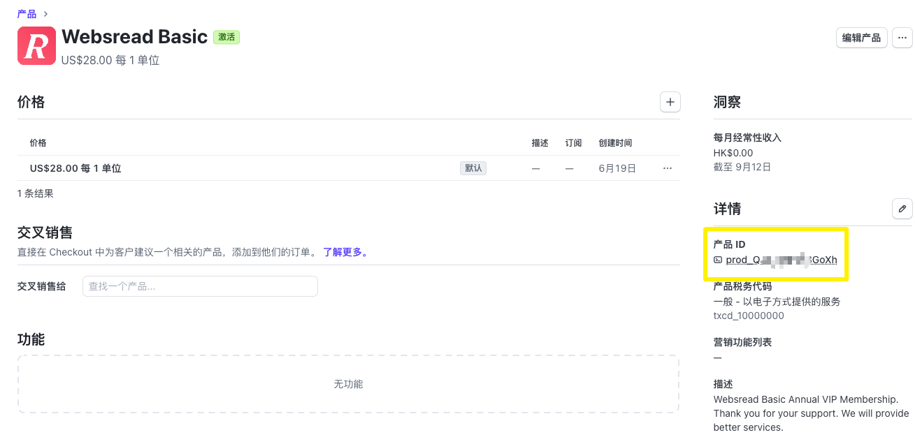 第2篇：Stripe支付开发调试｜Webhook & Metadata_stripe webhook-CSDN博客