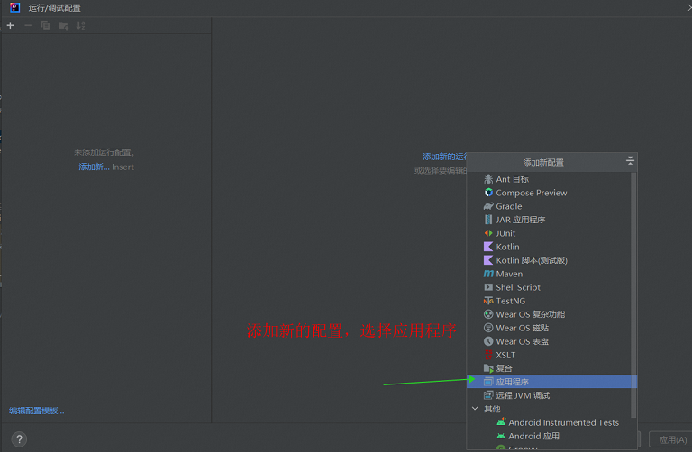MindOpt练习（四）：使用 IDEA 2022 配置一个MindOpt Java 项目_mindopt java求解-CSDN博客