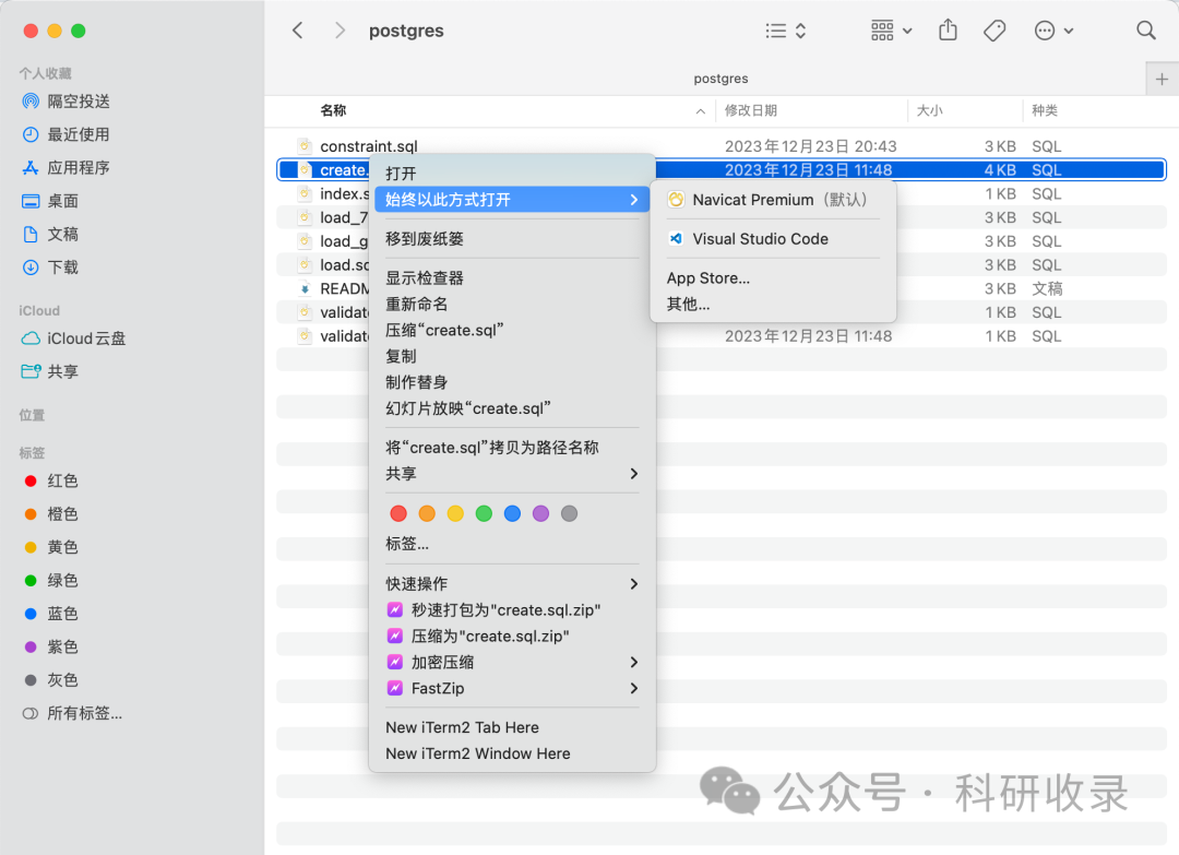 MIMIC-IV-ED适合科研小白的安装方法（提供数据集下载）-CSDN博客