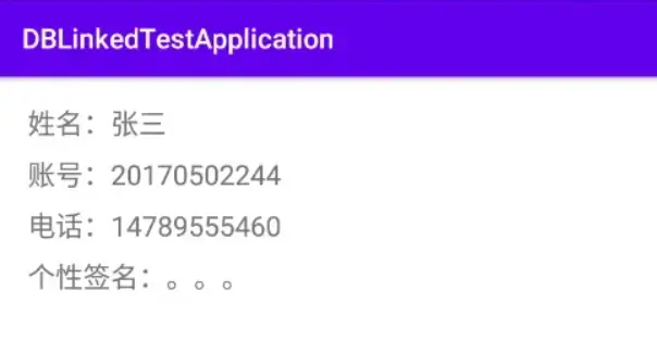 Android连接mysql数据库的方法 Csdn博客