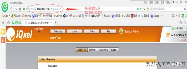 wifi数据包解析_综合测试仪IQxel操作简介和WiFi测试详解（超详细！！！）-CSDN博客