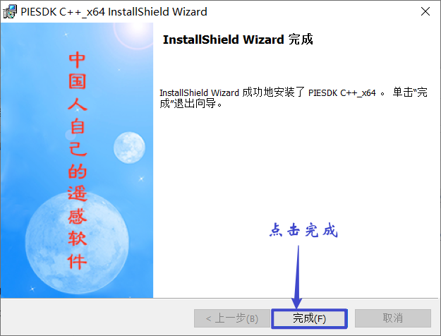 如何安装0·PIE-SDK二次开发包？_vs2022配置pie-sdk-CSDN博客
