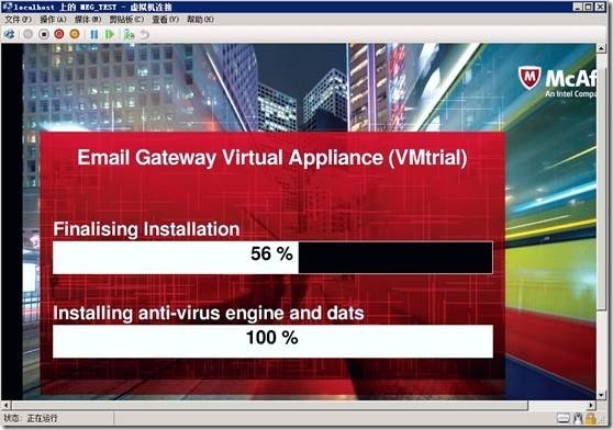 Mcafee email gateway 全新安装（一）-CSDN博客