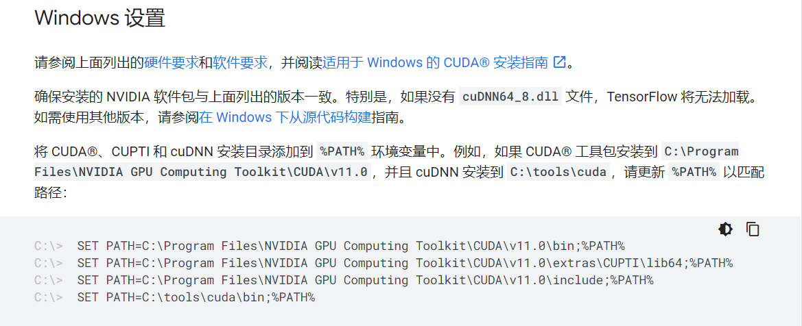 tensorflow2.6.0 安装教程 windows10_tensorflow2.6安装-CSDN博客