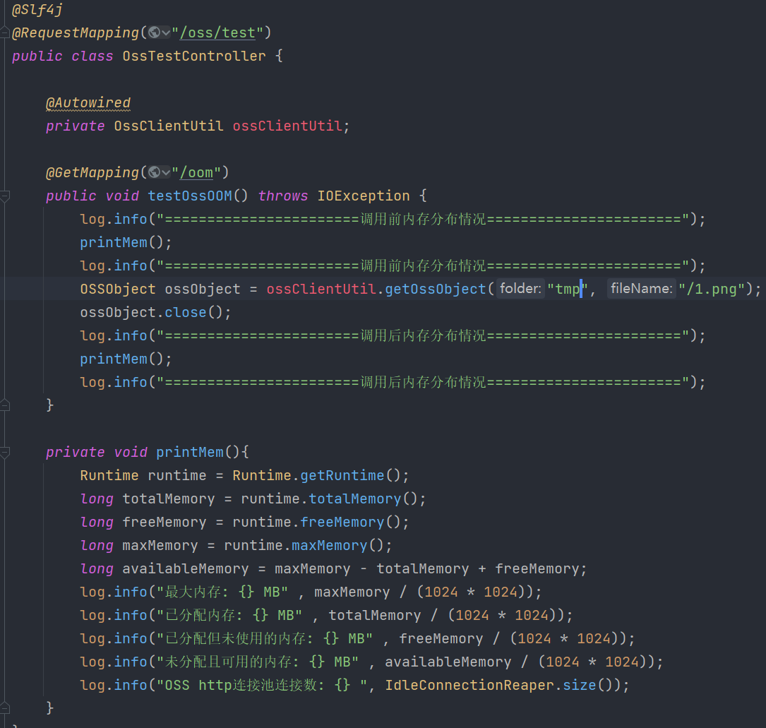 生产环境OSS使用不当引发OOM造成CPU100%问题_oss关闭服务,不然会造成oom-CSDN博客