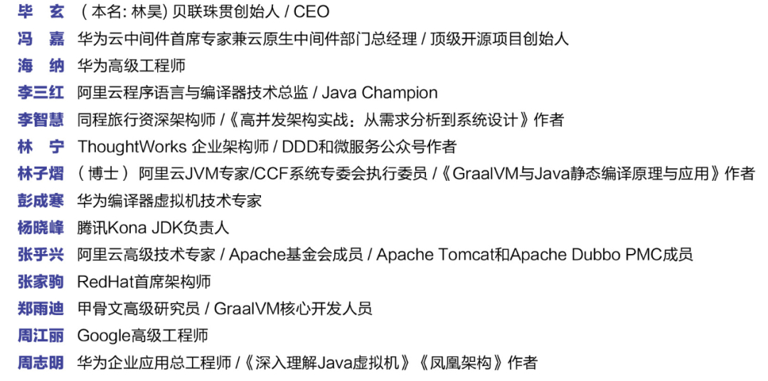 《java并发编程的艺术》第 2 版来了,新增太内容太强了。。 Csdn博客