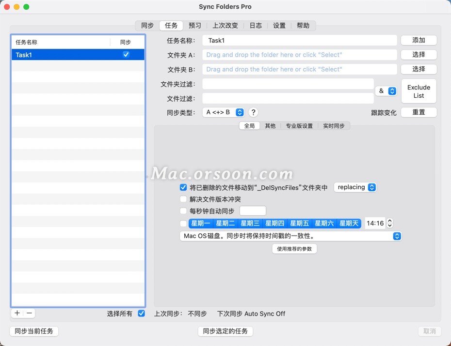 超实用的文件夹数据同步工具：Sync Folders Pro mac中文版_sync folders pro使用手册-CSDN博客