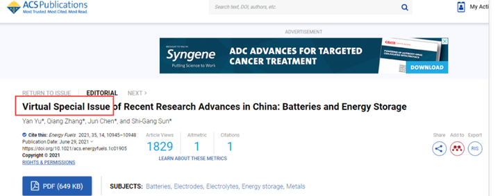文章发表到虚拟特刊(Virtual Special Issue)上，还能被SCI检索吗？_elsevier投稿时vsi是什么意思-CSDN博客