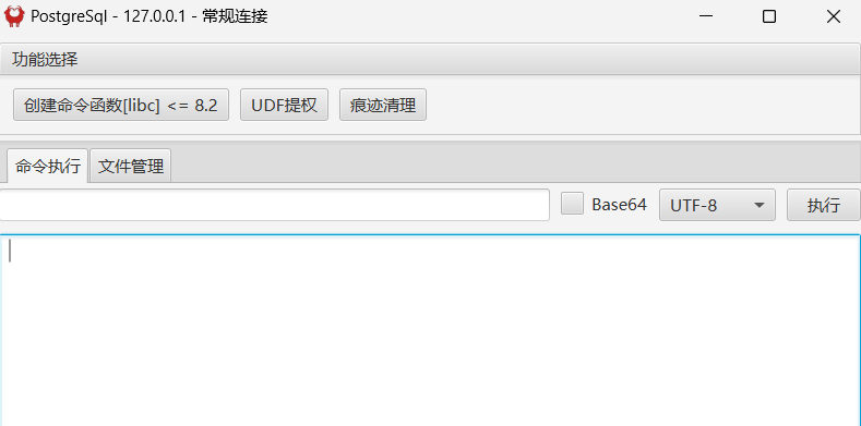 红队，数据库利用神器，MDUT-Extend(MDUT-增强版)-CSDN博客